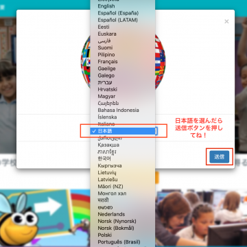 Answer to HourofCode – Hour of Codeの回答例のサイトです