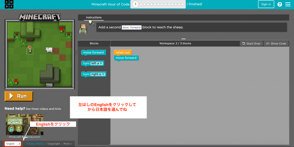 Answer to HourofCode – Hour of Codeの回答例のサイトです
